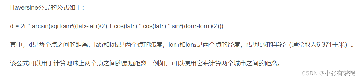 根据经纬度坐标查询附近数据百度地图根据经纬度获取周边人员的数量和距离csdn Csdn博客