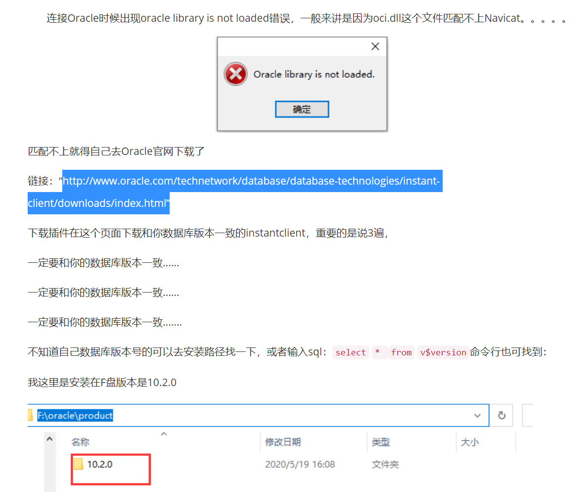 PowerBuilder9.0连接ORACLE数据库_pb9.0连接oracle10后没有表和视图呢?-CSDN博客