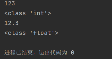 Python初学 (四) 变量的输入输出_python 输入变量-CSDN博客