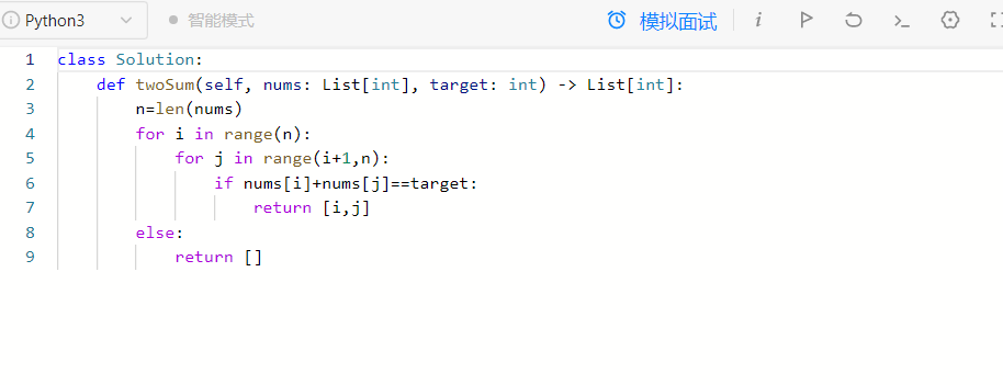 317有人相爱有人夜里看海有人leetcode第一题都做不出来leetcode第一题过不了 Csdn博客