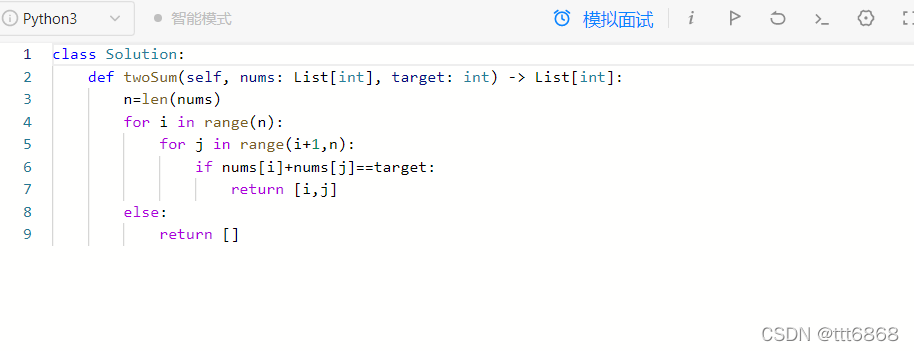 317有人相爱有人夜里看海有人leetcode第一题都做不出来leetcode第一题过不了 Csdn博客