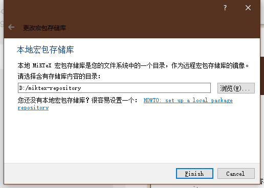 sublime text + LaTex 写作生成PDF | LaTex代码自动补全工具 | MiKTeX安装宏包_宏包存储库-CSDN博客