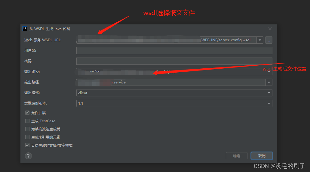 springboot 接入 axis1 wsdl格式 webservice_axis1 springboot-CSDN博客