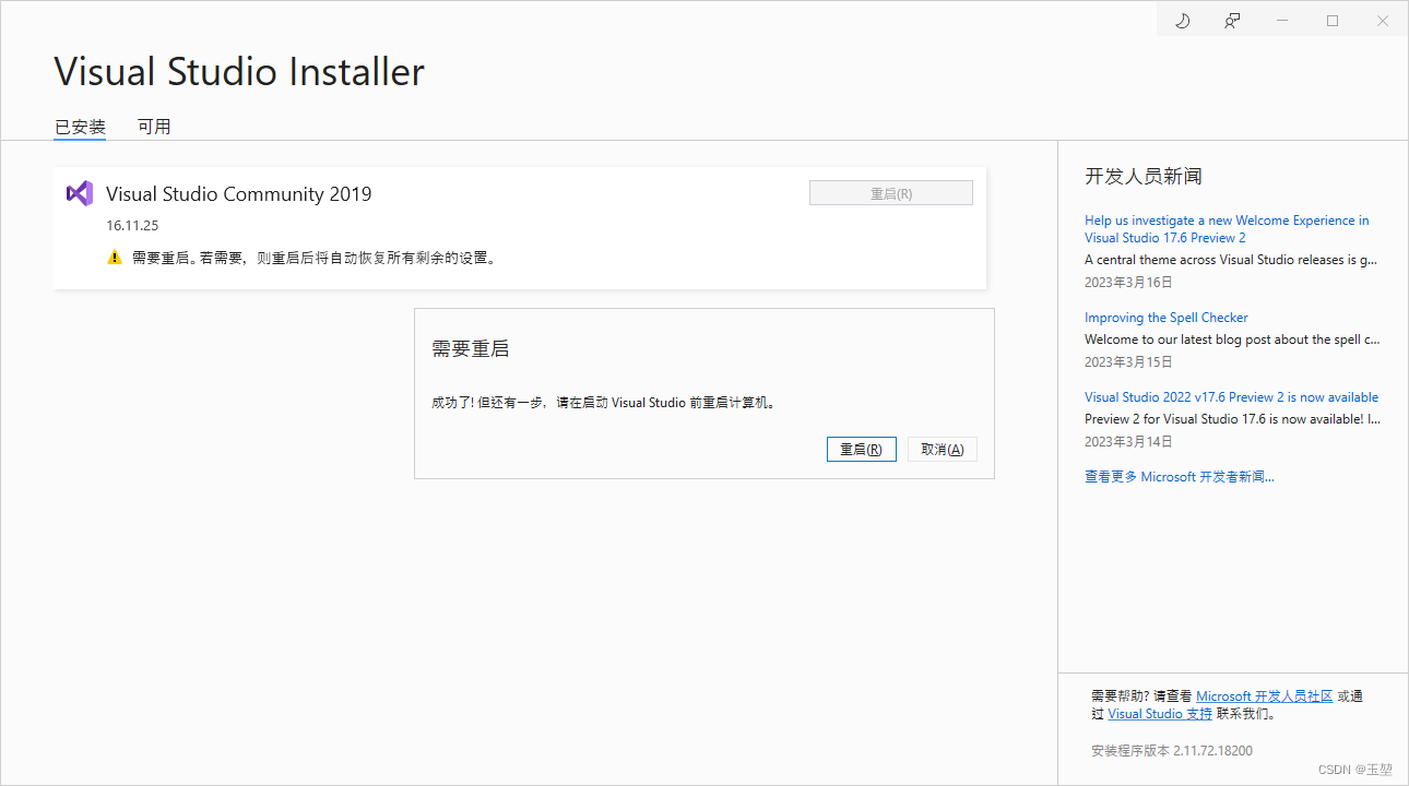 CUDA编程第一章：windows下安装visual studio 2019+CUDA10.2的整体图文流程_安装cuda需要装visual studio-CSDN博客