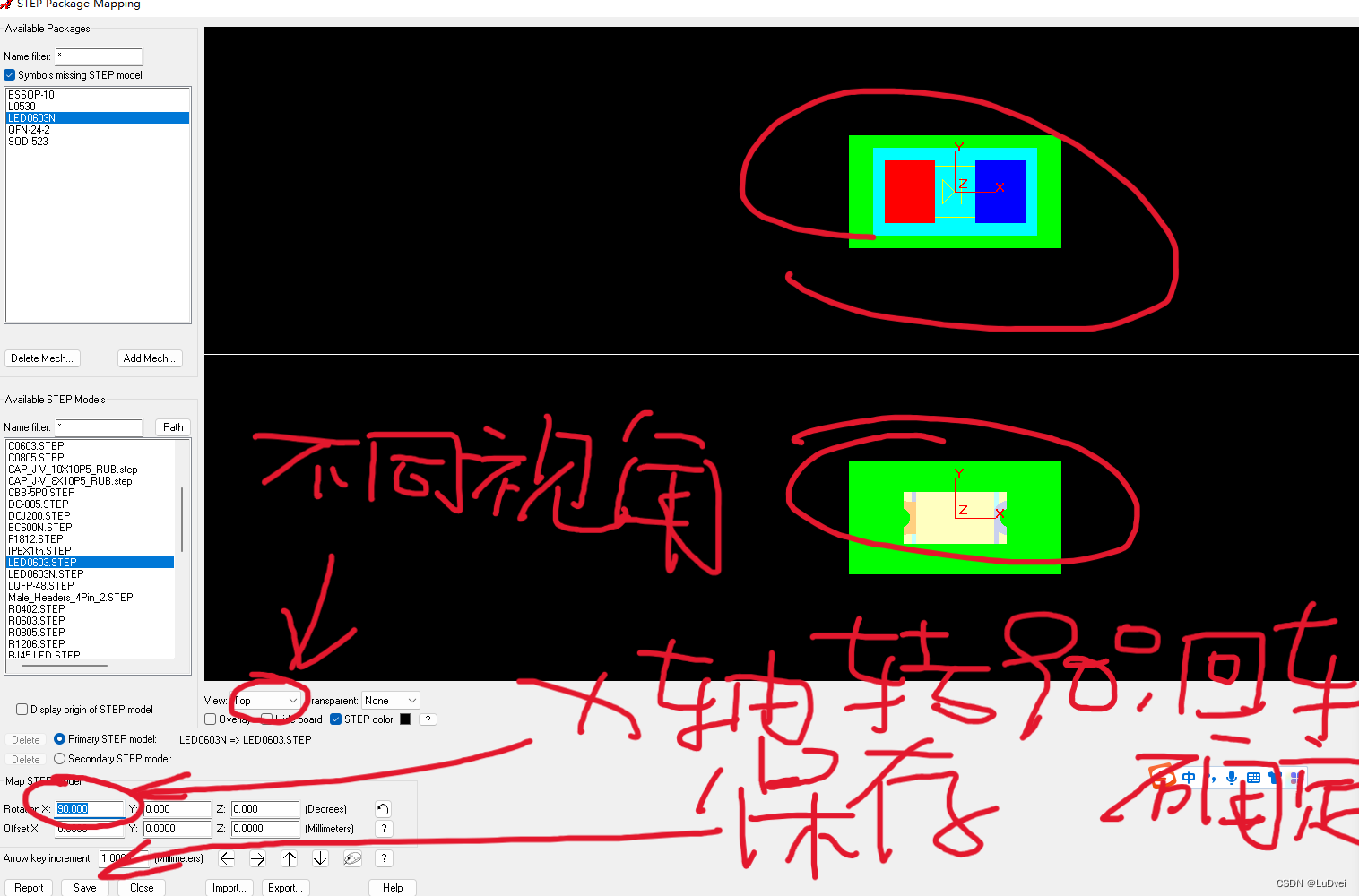[cadence]Allegro STEP-3D模型导入、匹配、导出的方法及注意事项_allegro stp文件-CSDN博客