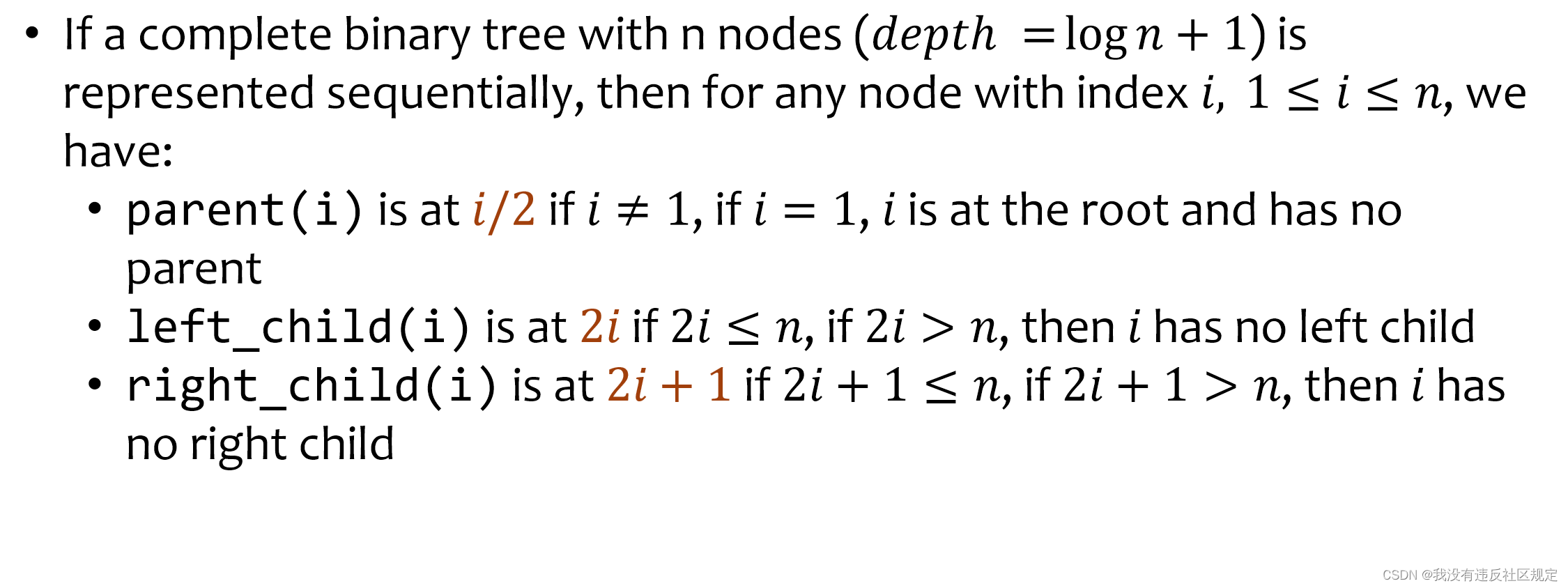 C/C++ 【数据结构与算法】树/Tree_threaded binary trees-CSDN博客