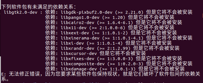 【解决方案】ubuntu安装libgtk2.0-dev报错-CSDN博客