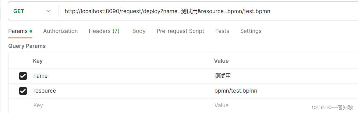 Springboot Camunda工作流引擎使用记录how To Deploy Bpmn Or Dmn To Camunda Process Engin Csdn博客 
