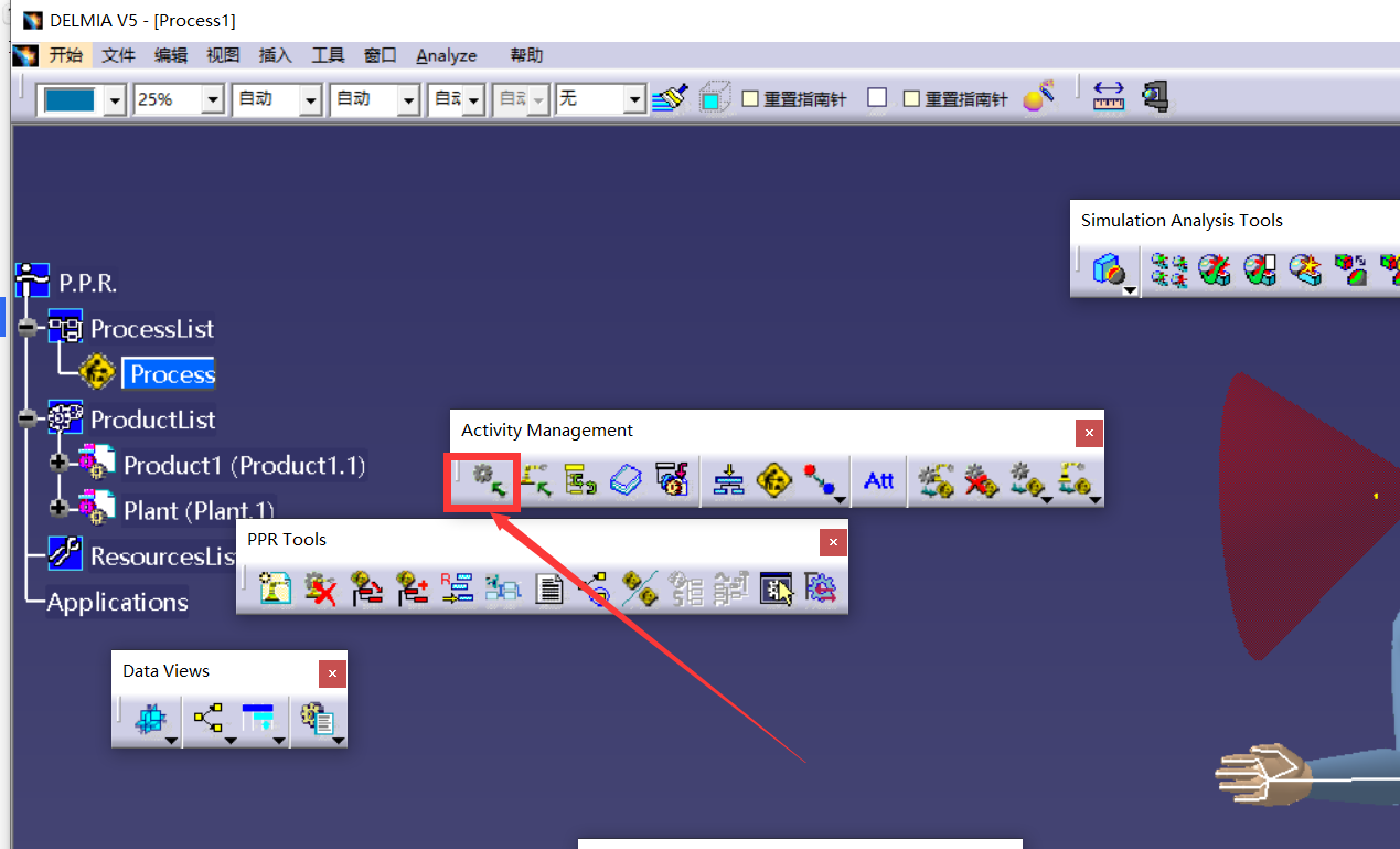 DELMIA学习笔记（五）人体仿真_delmia中creats a walk fwd activity-CSDN博客