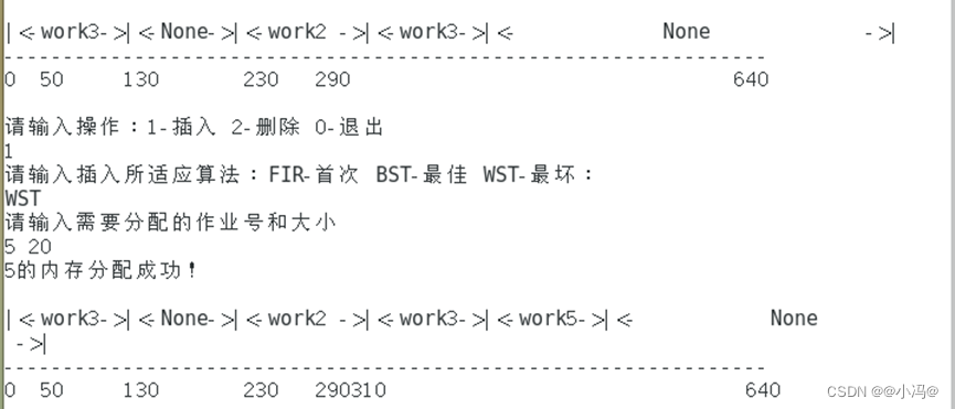 操作系统实验之linux系统中动态分区分配方式和页面置换算法模拟linux操作系统课程设计报告页面置换算法 Csdn博客