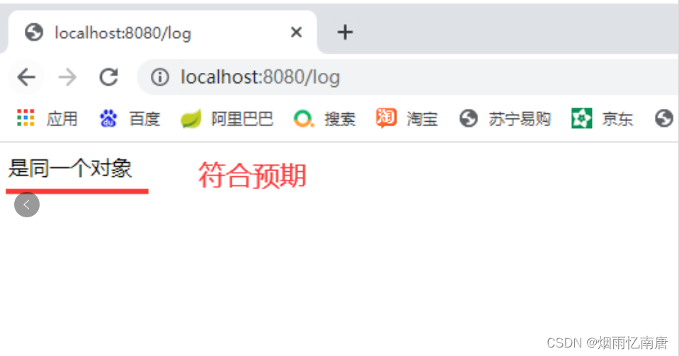 @Configuration 和 @Component 的区别_configuration和component区别-CSDN博客