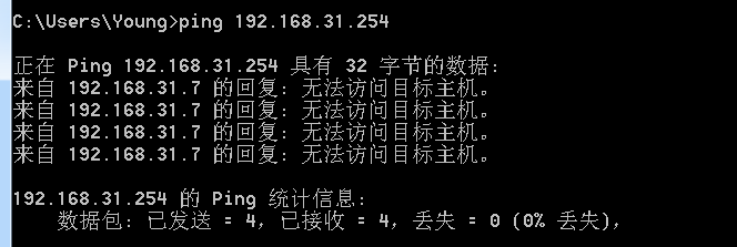 Ping的常见的问题_ping:常见故障。-CSDN博客