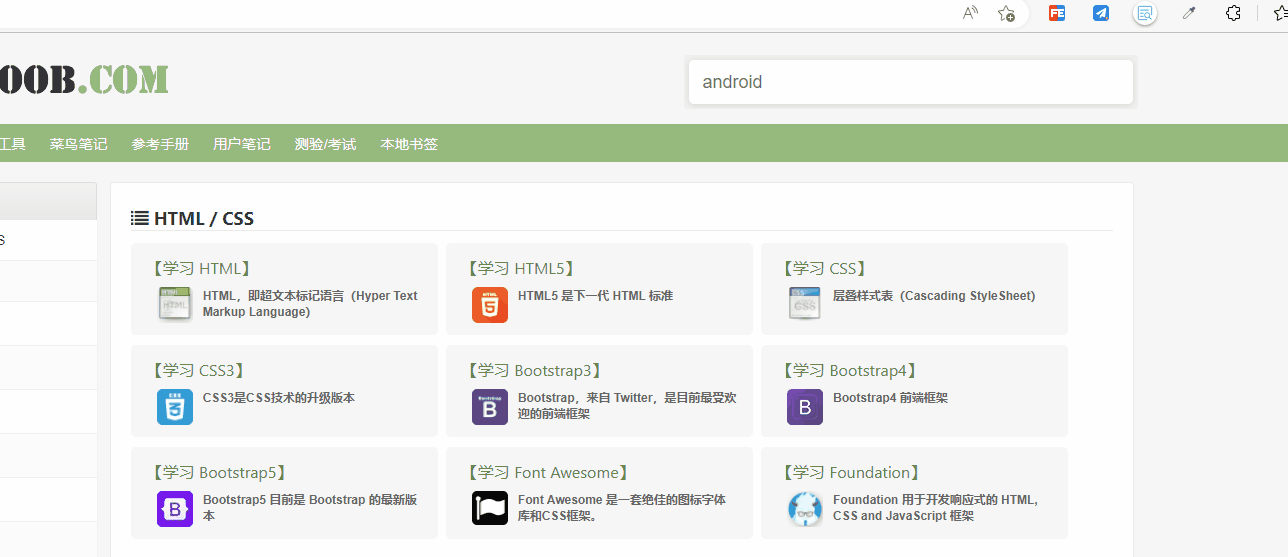 浏览器插件FeHelper学习：页面取色器-CSDN博客