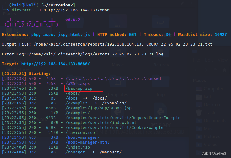vulnhub靶机-Corrosion：2_!!:19058:0:99999:7:::-CSDN博客
