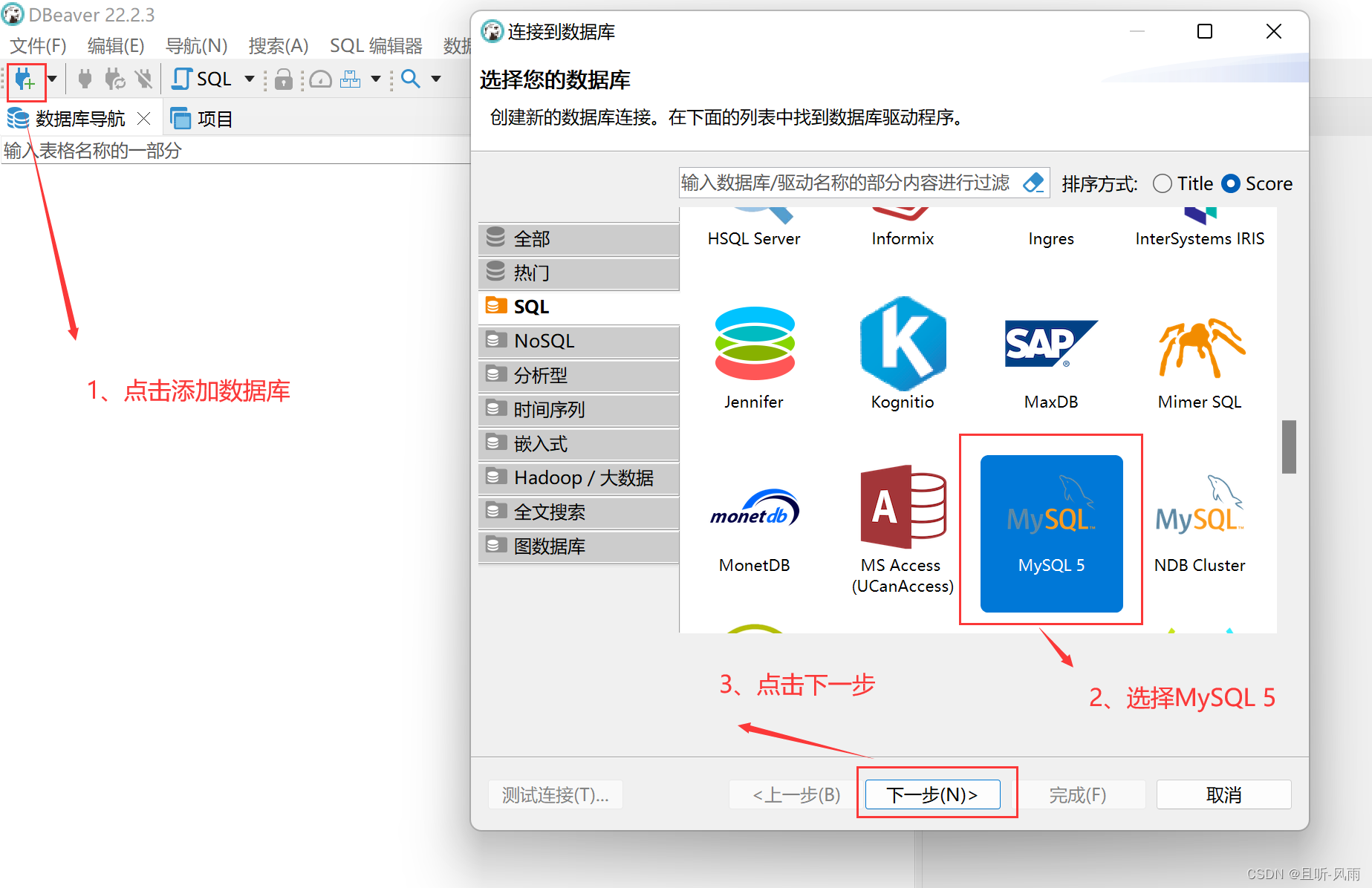 windows下内网安装DBeaver_dbeaver window-CSDN博客