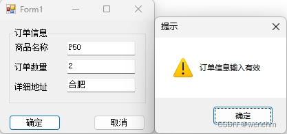 C#的ErrorProvider、HelpProvider、Timer和ProgressBar控件_c# errorprovider-CSDN博客