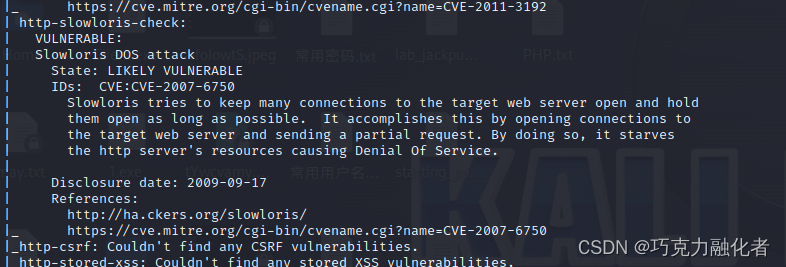 记一次渗透Hackadmic_cve-2011-3192-CSDN博客