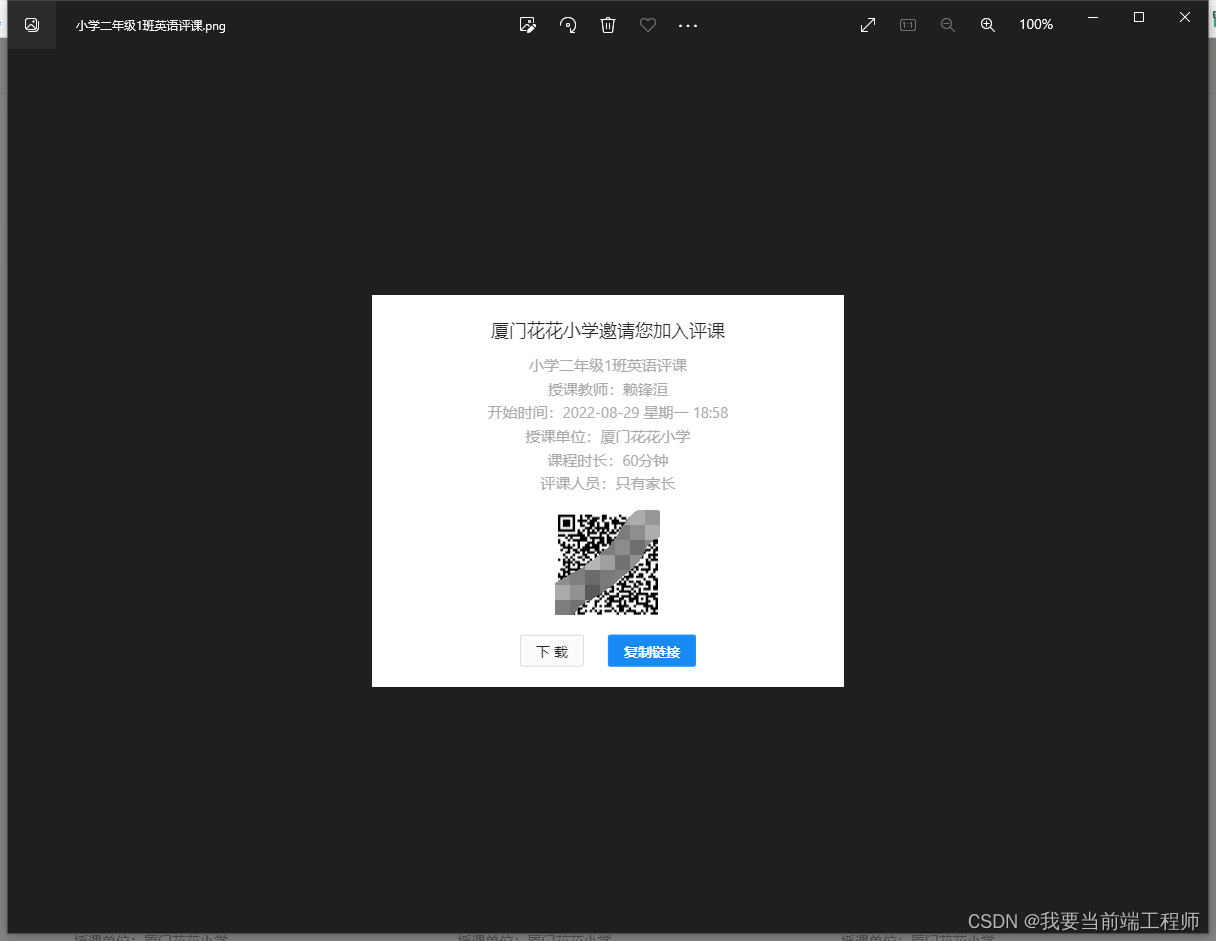 React Html2canvas react Html2canvas CSDN 