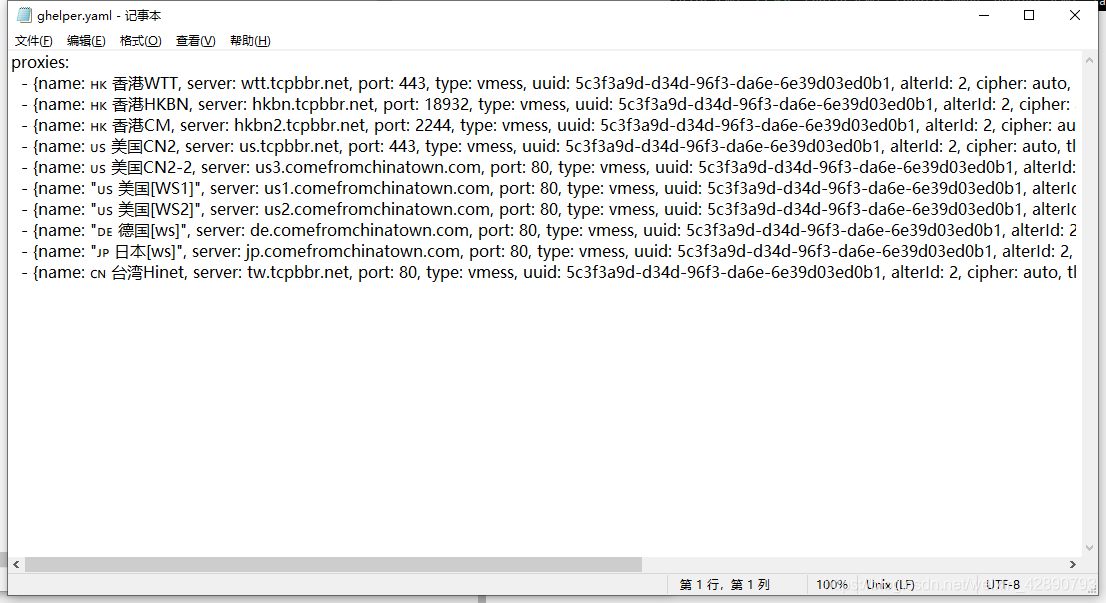 linux服务器使用笔记(个人)_flag needs an argument: -d-CSDN博客