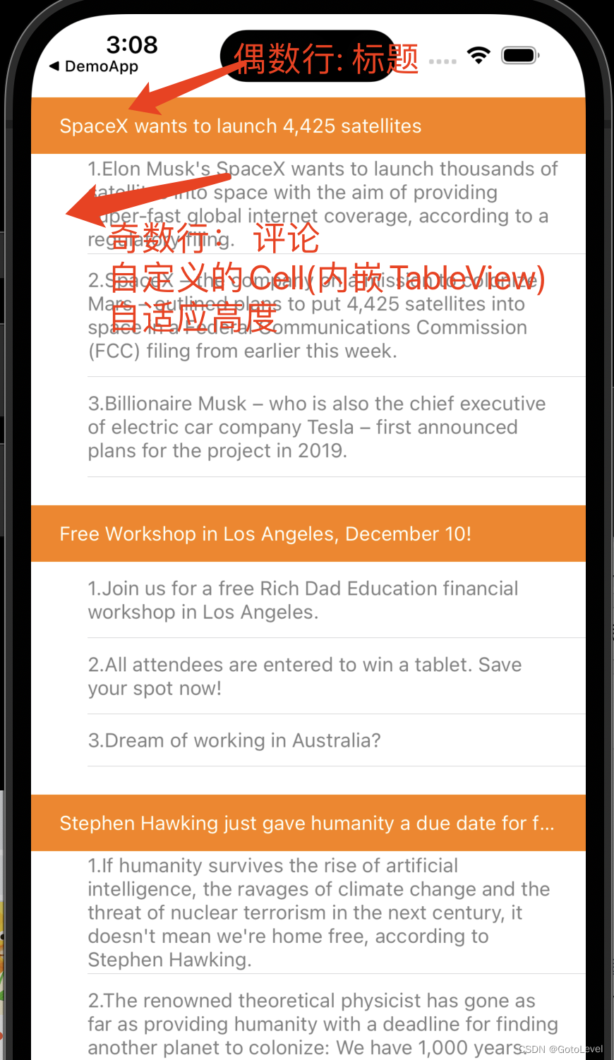 3_3_iOS开发_Cell的自适应高度, 表中表_ios tableview自适应高度-CSDN博客