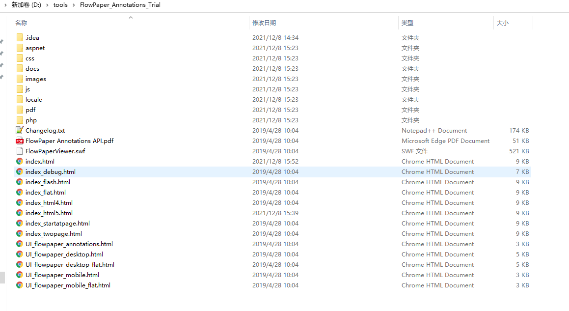 FlowPaper js分析：10页限制 及 LOGO设置_flowpaperviewer.js-CSDN博客