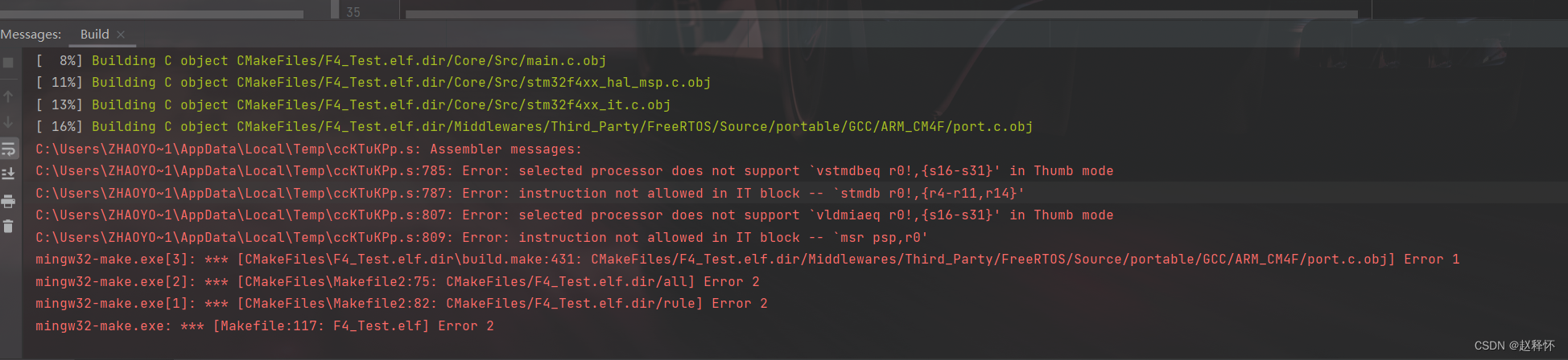 STM32F4开发板添加FreeRtos后在Clion中编译报错_selected processor does not support `vstmdbeq r0!,-CSDN博客