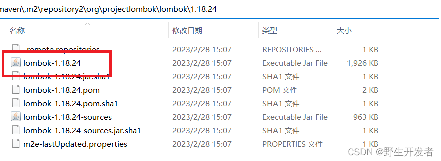 【STS】STS中安装Lombok_sts lombok安装-CSDN博客