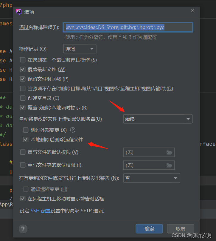 Hyperf 优点、缺点 分析 Csdn博客