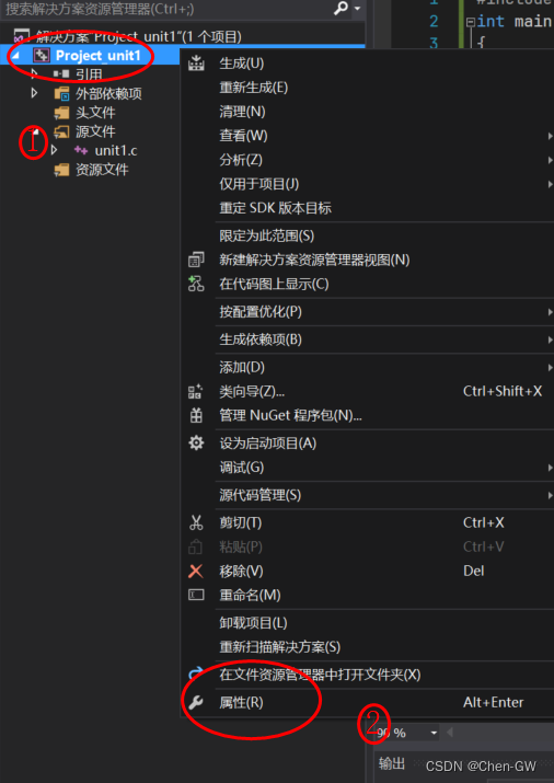 Visual Studio 2015的用法_vs2015-CSDN博客