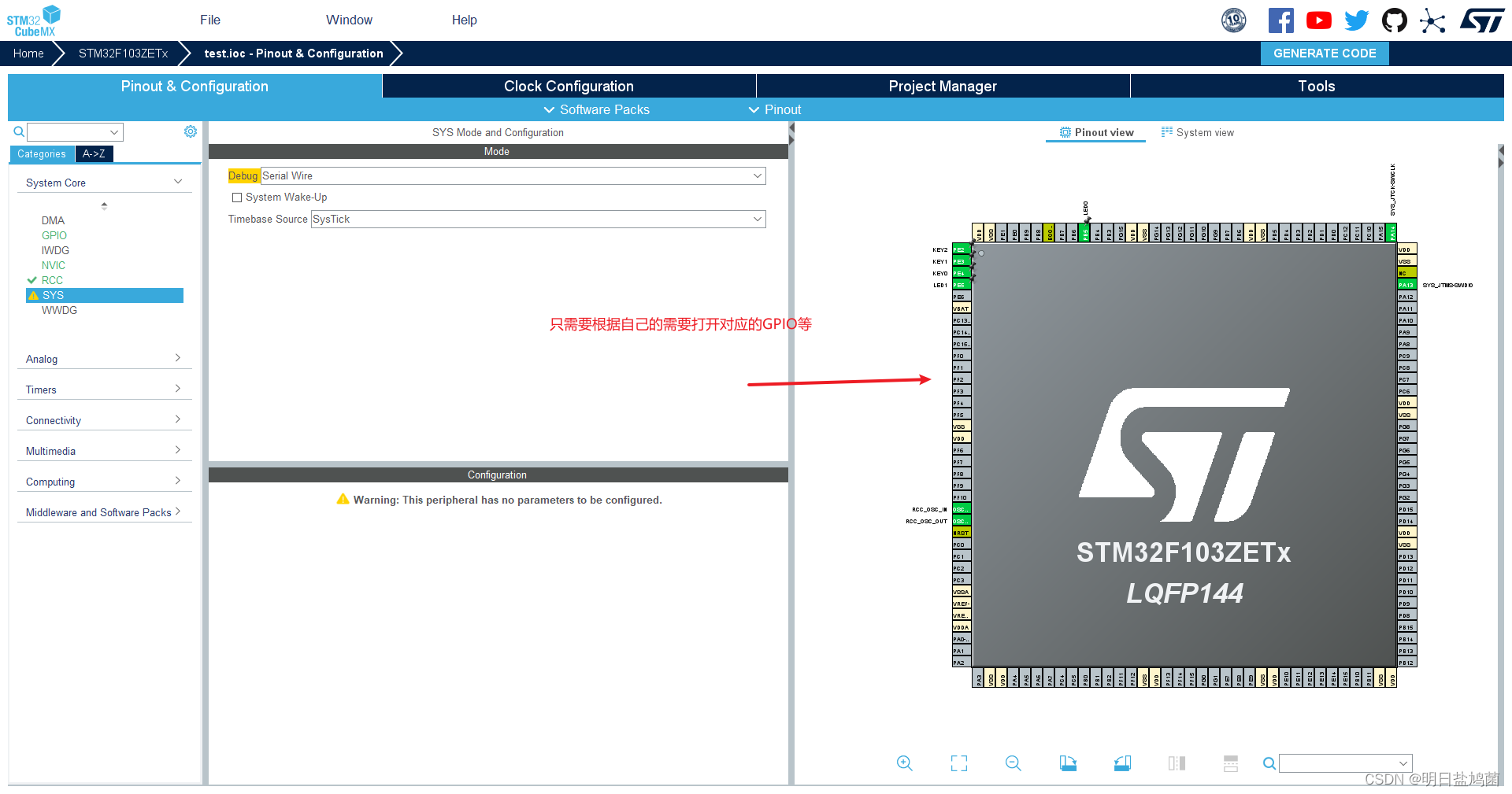 00-CubeMX 基本配置_cubemax 配置图-CSDN博客