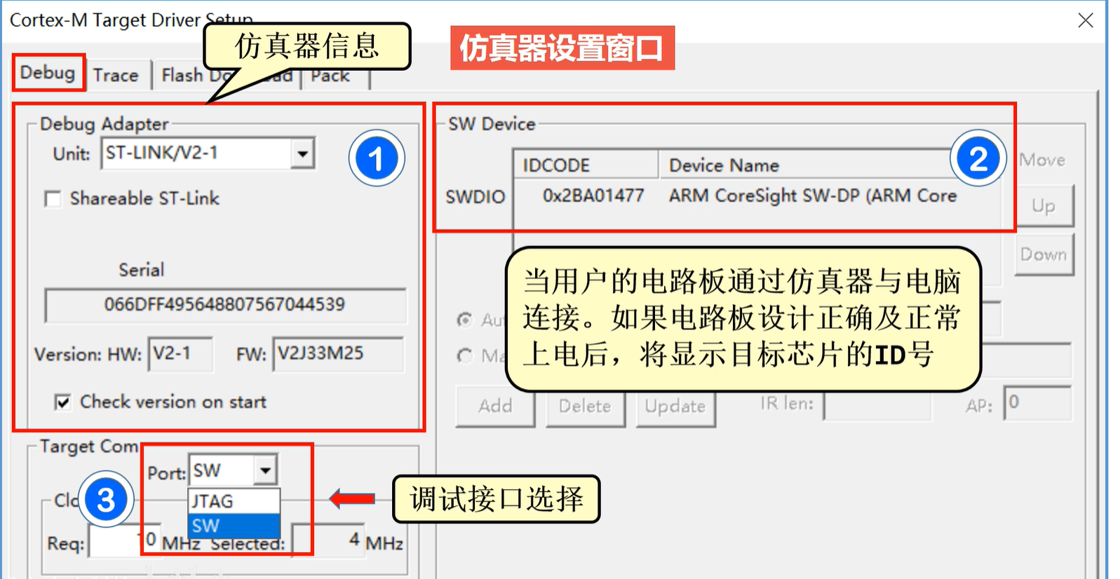 [004] [STM32] MDK工程配置与调试_darmstm.dll-CSDN博客