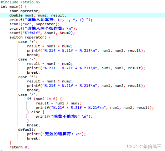 个人对于条件语句和循环语句的一些看法_while有使用case,break,default的语句吗-CSDN博客