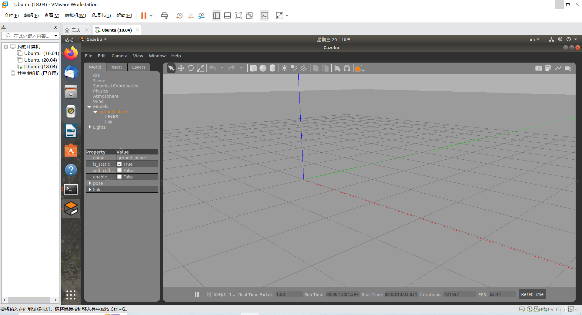在Ubuntu18.04中，运行gazebo时出现错误[Err] [ClientConfig.cc:350] [url] parameter is required for a serve两次 ...