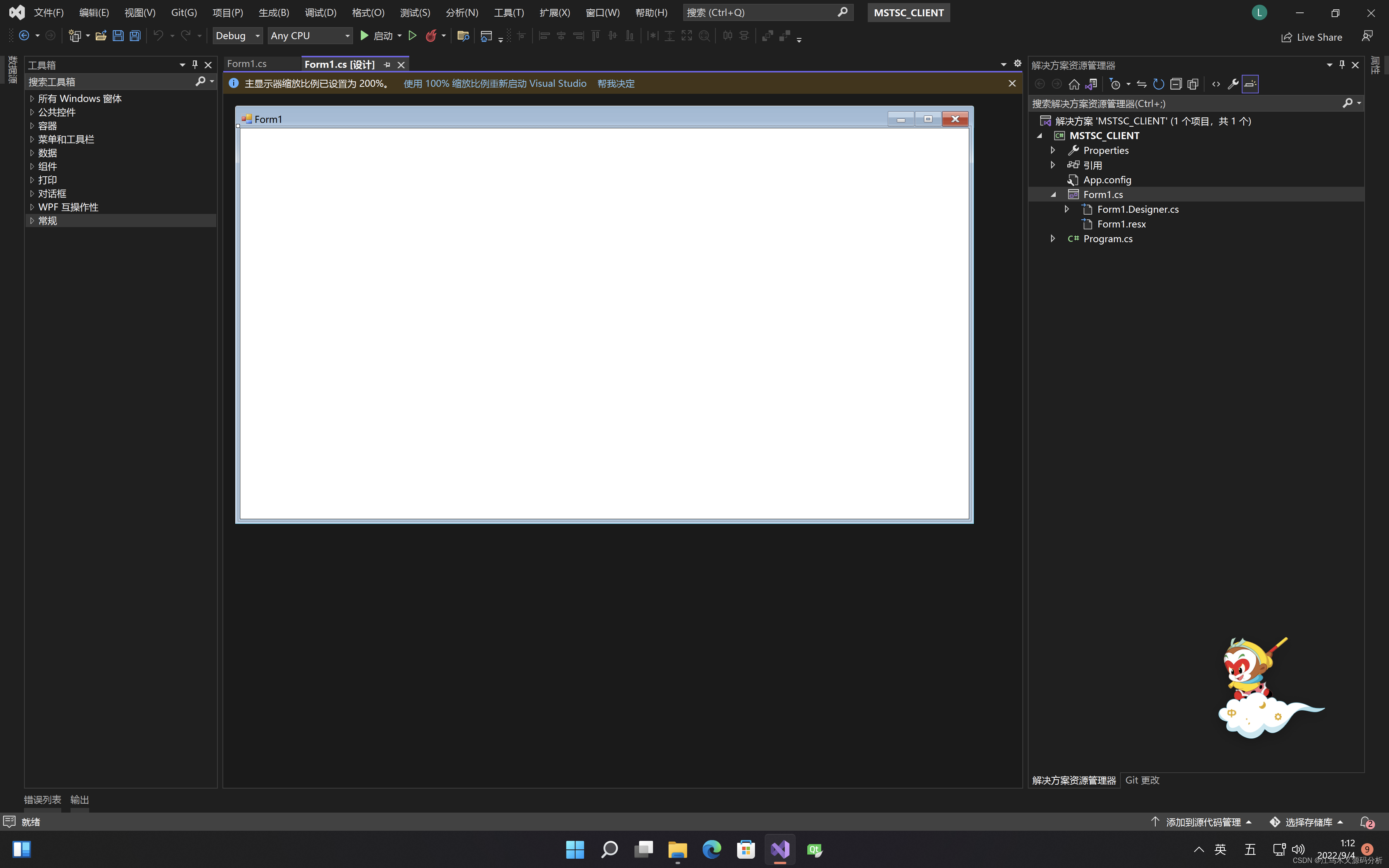 C 实现自己的远程桌面控制工具 Windows Csdn专栏