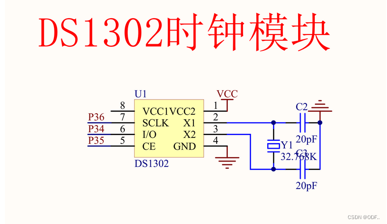 51单片机 （十四）DS1302_atmega128(ds1302)-CSDN博客
