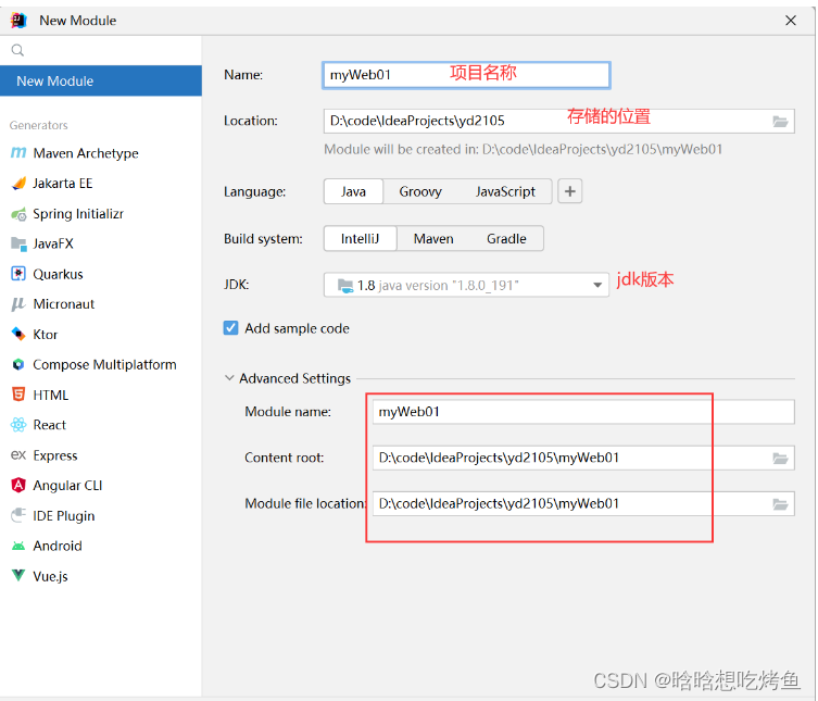 IDEA配置Tomcat并发布web项目_ideatomcat配置web项目_晗晗想吃烤鱼的博客-CSDN博客