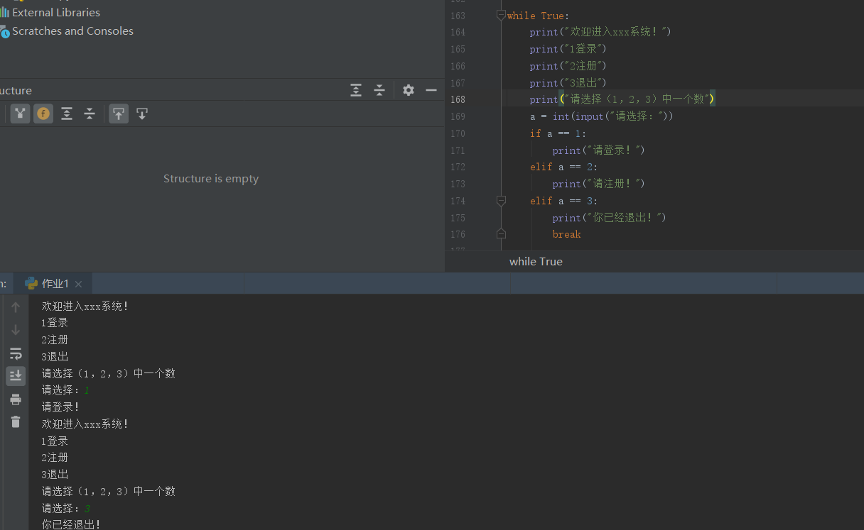 python13个小题_python淡旺季机票题目-CSDN博客