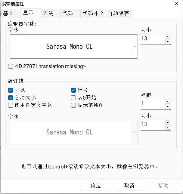 Embarcadero Dev 问题解决_dev包含国际字符用utf8编码保存-CSDN博客