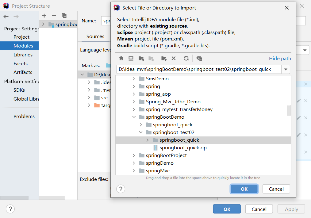 springboot出现 Cannot download ‘https://start.spring.io‘: Request failed with status code 403 解决方案 ...