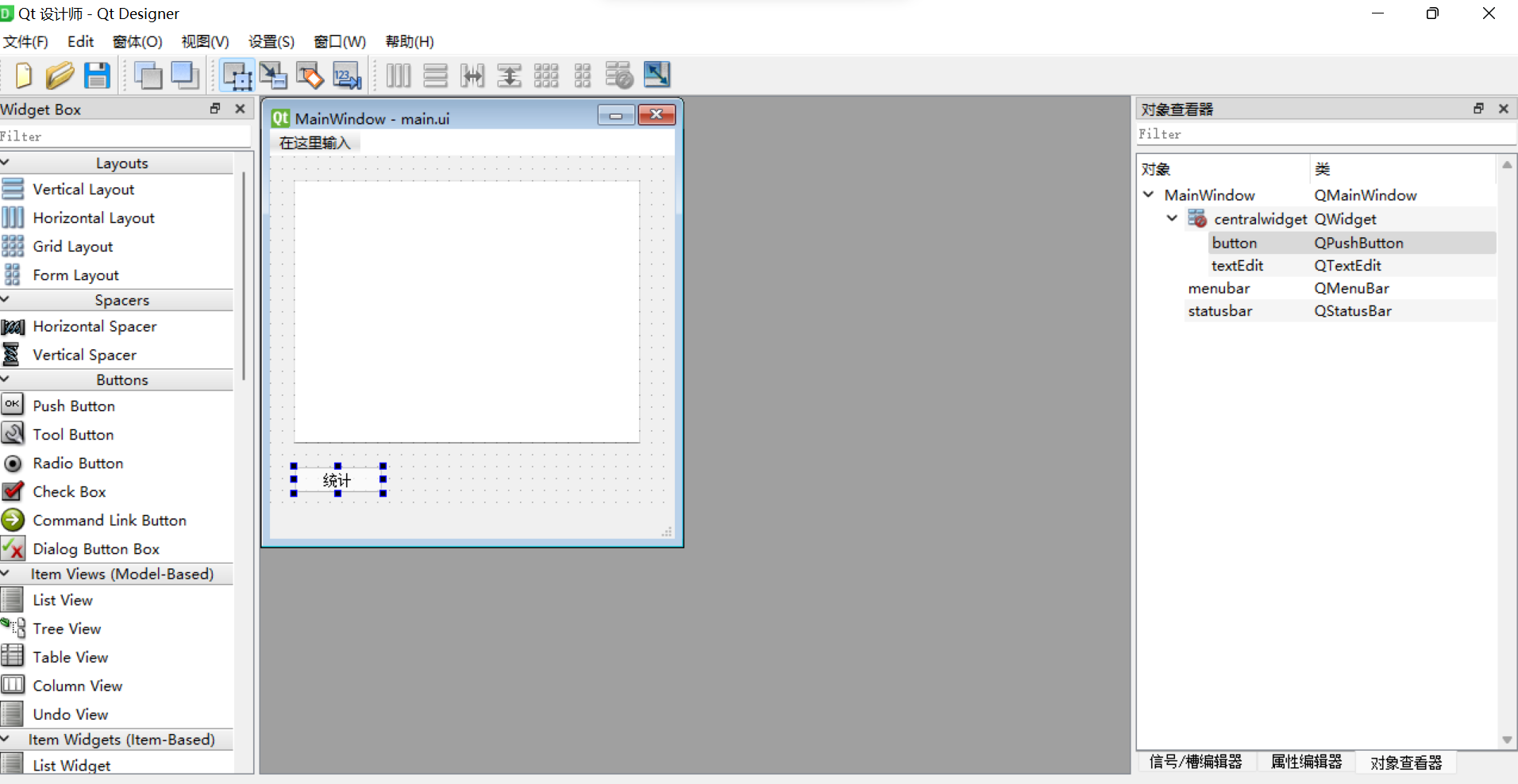 001一些入门例子_info = textedit.toplaintext()-CSDN博客