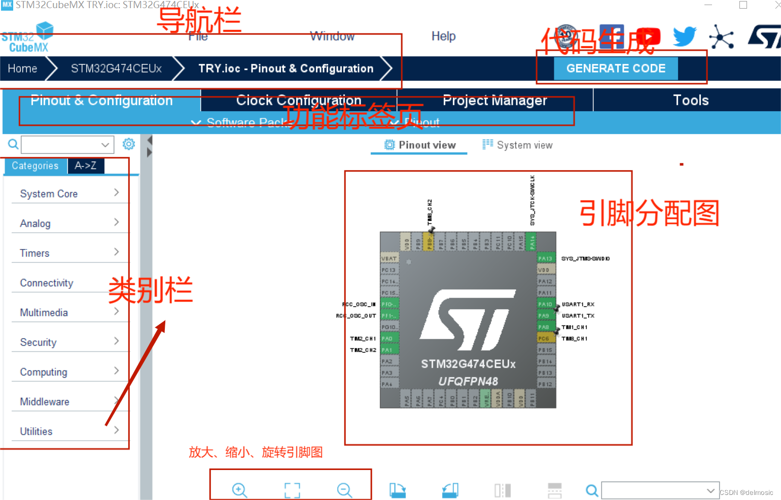STM32CubeMX的使用_stm32cubemx查看mcu信息-CSDN博客