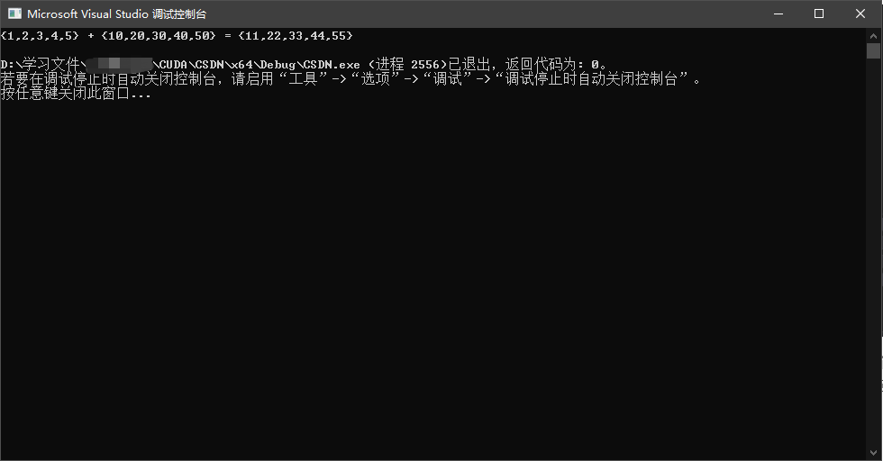 CUDA并行编程入门：在Visual Studio中实现GPU版本Hello world_visual studio cuda-CSDN博客