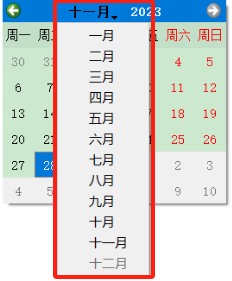 QDateTime QCalendarWidget：Qt默认日历样式设置_calendarview设置时间-CSDN博客