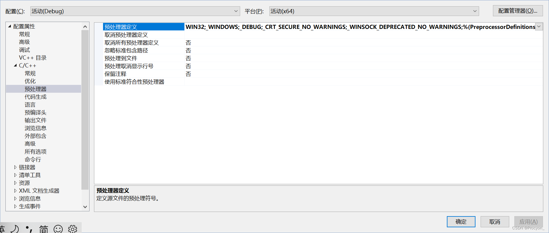 VisualStudio配置与Matlab混合编译问题总结_matlab2016b如何添加vs2022环境变量-CSDN博客