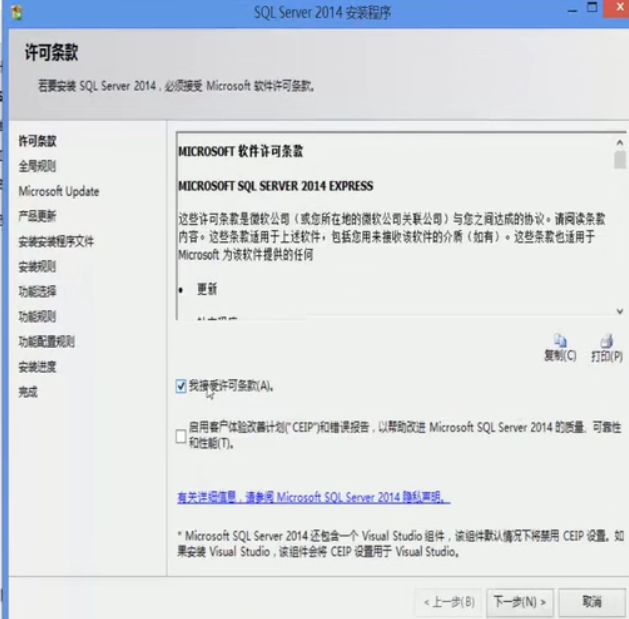 一定能解决“糟糕无法安装SQLServer(setup.exe)”问题_糟糕... 无法安装sql server (setup.exe). exit code (decim-CSDN博客