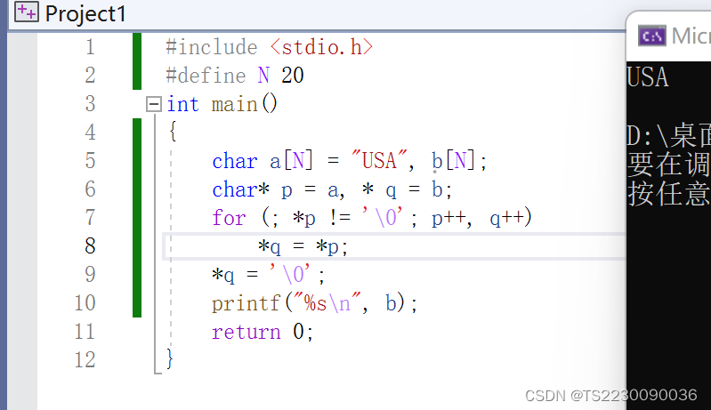 复制字符串的三种方法字符串复制 Csdn博客 