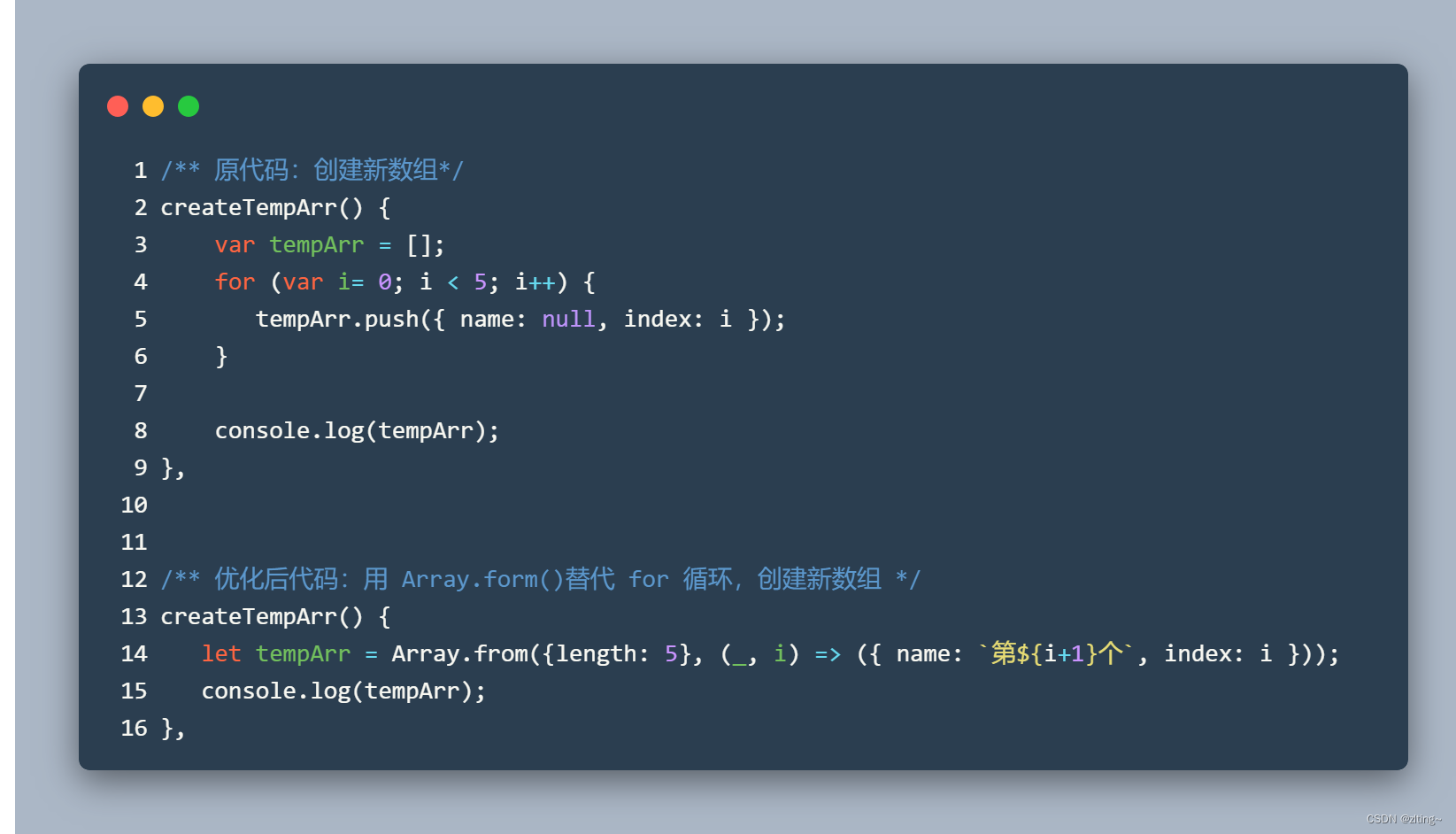 【前端 代码优化】—— 第一篇：列举前端常用代码优化点如何优化字符串拼接 前端 Csdn博客
