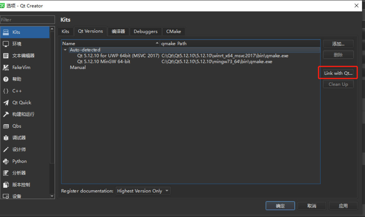 qt creator初始化配置，解决No valid kits found-CSDN博客