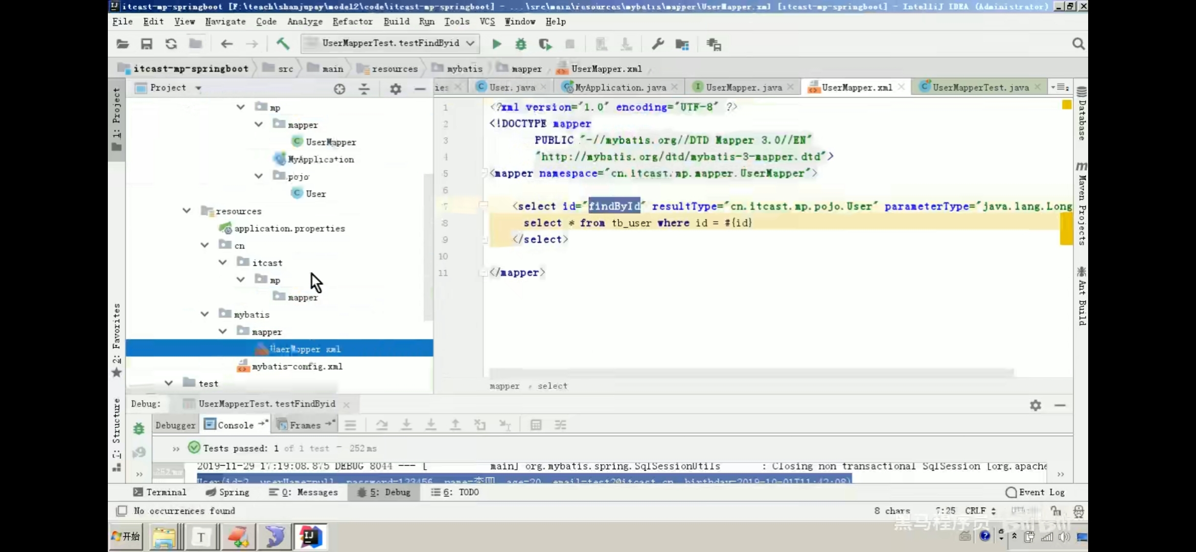 mybatis plus mapperlocation配置_mybatis-plus.mapper-locations-CSDN博客
