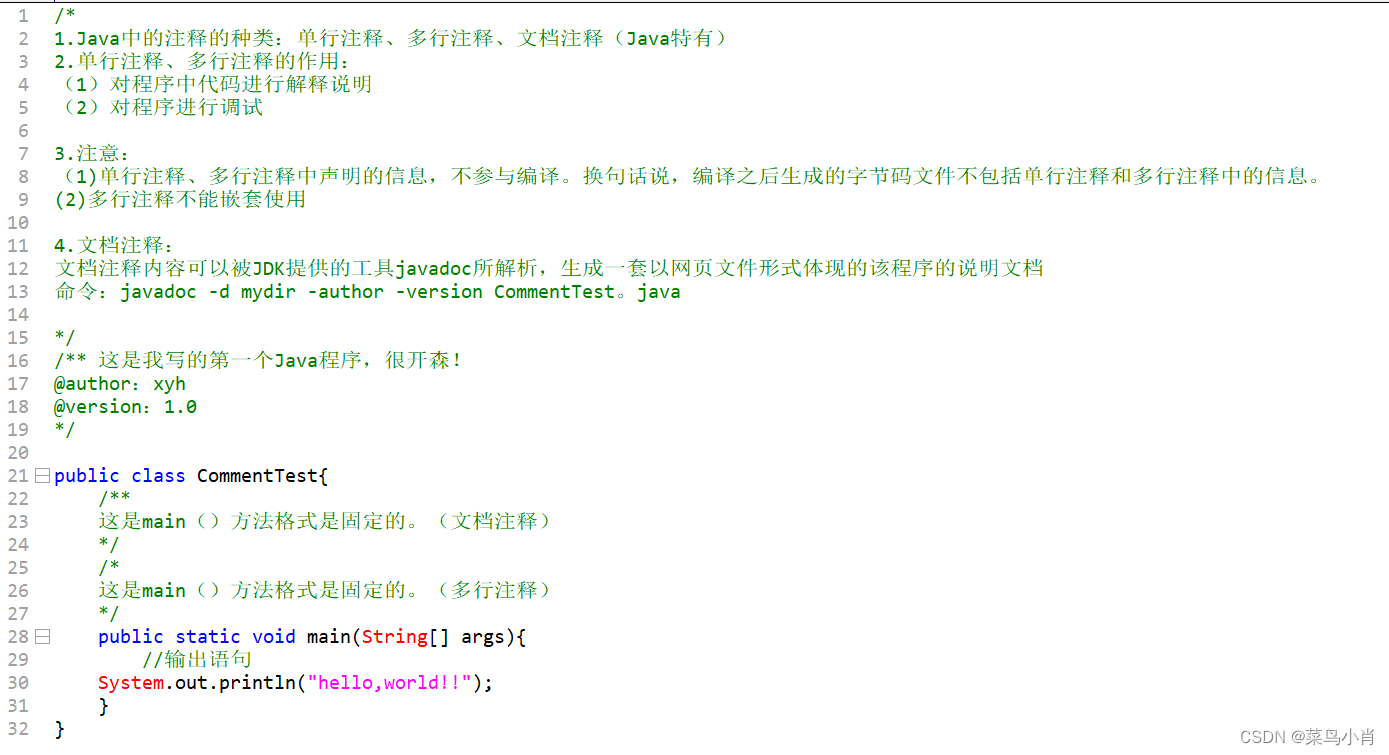 Java学习day1-CSDN博客